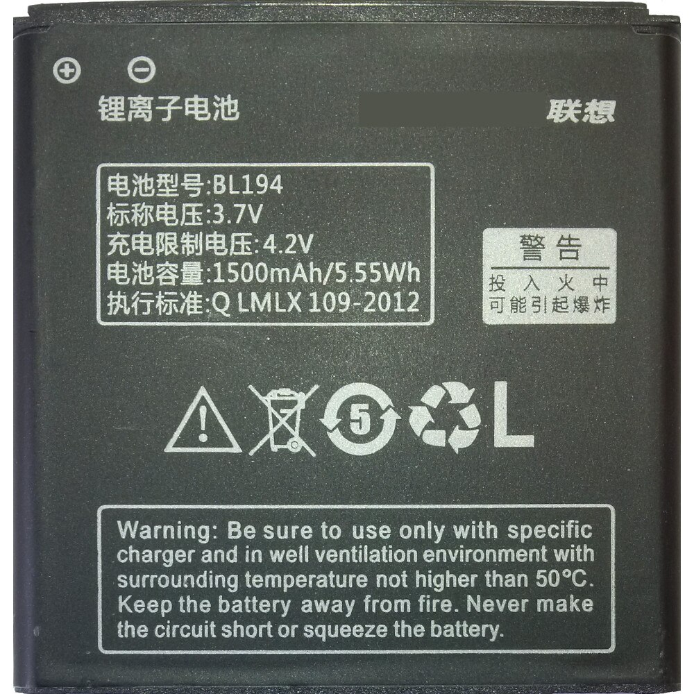 Аккумуляторная батарея BL194 для Lenovo A228T/A370/A520