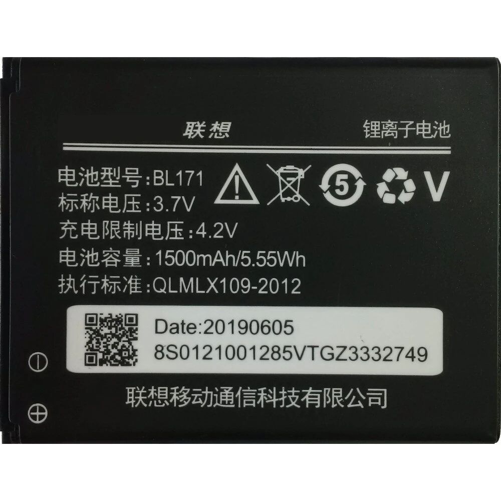 Аккумуляторная батарея BL171 для Lenovo A60/A65/A319/А