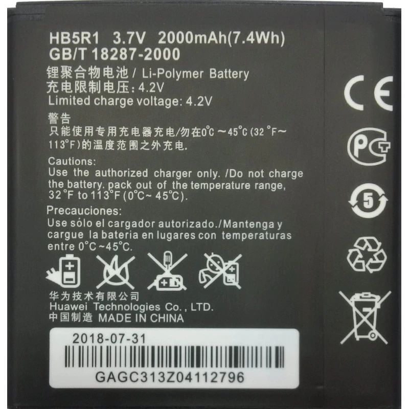 Аккумуляторная батарея HB5R1 для Huawei Ascend G500 Pro/As