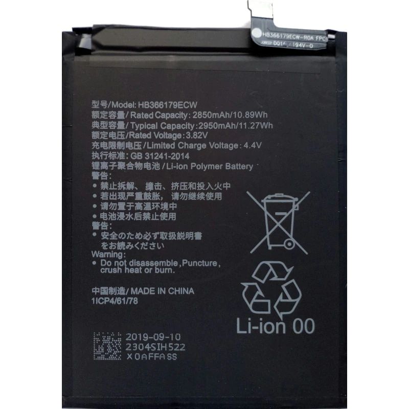 Аккумуляторная батарея HB366179ECW для Huawei Nova 2