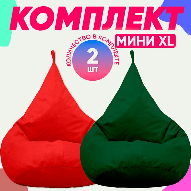 Кресло-мешок PUFON комплект велюр красный XL 70x60x80