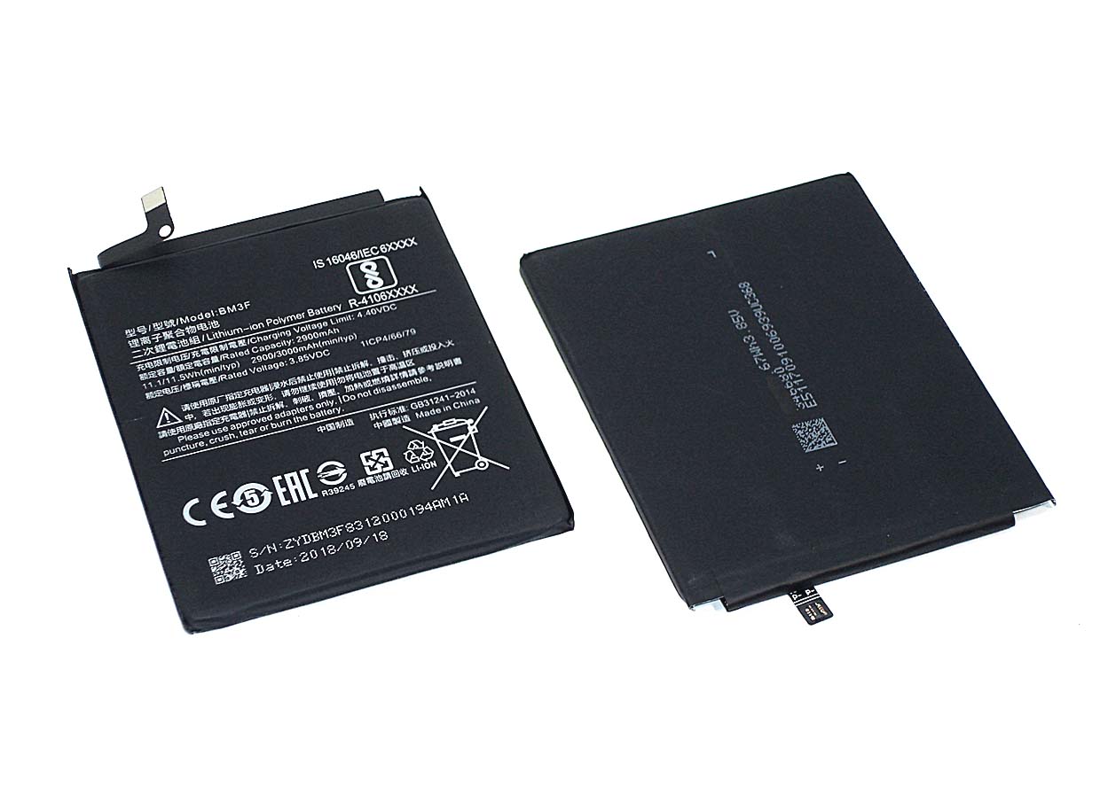 Аккумуляторная батарея BM3F для Xiaomi Mi 8 pro