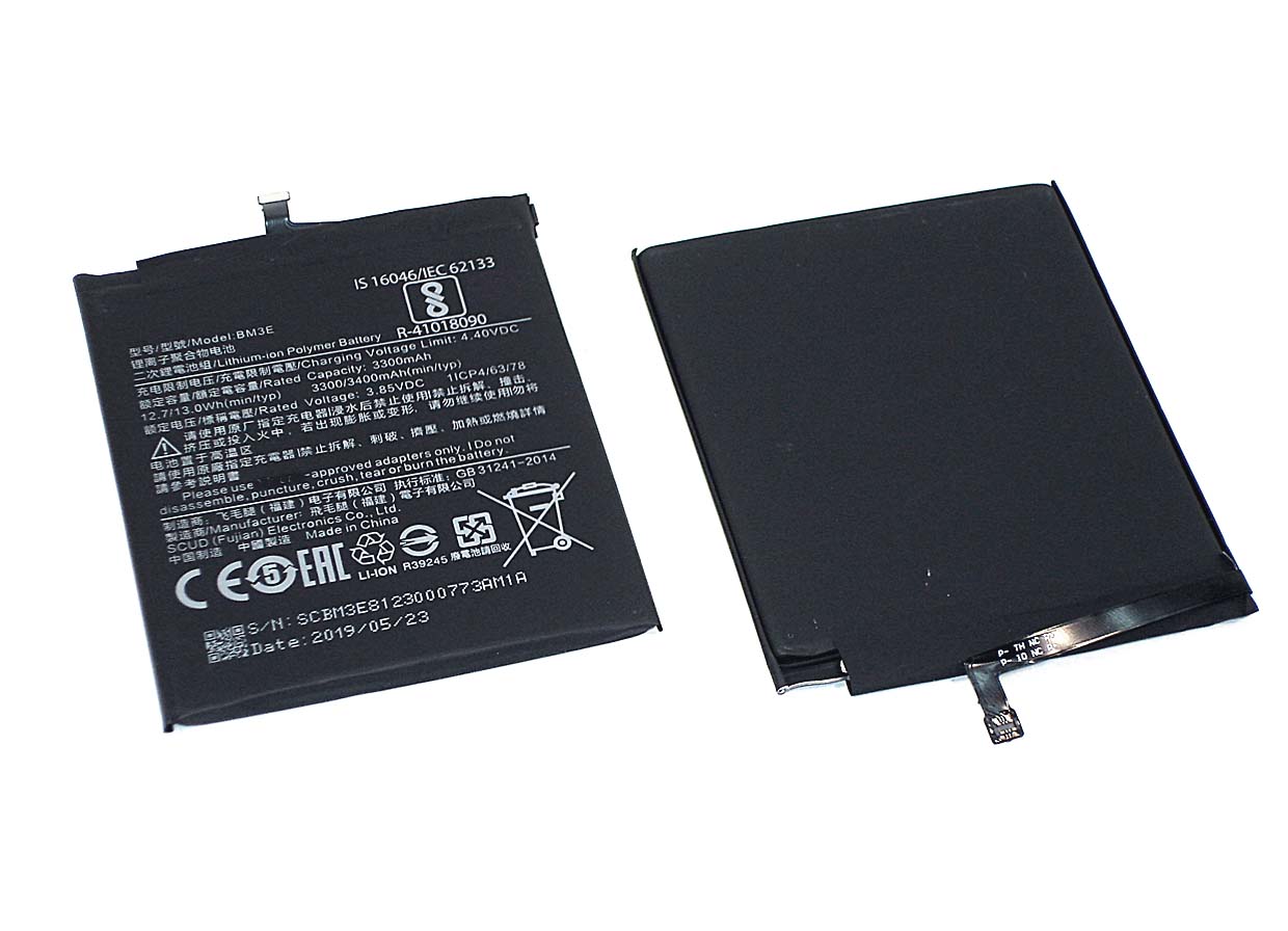 Аккумуляторная батарея BM3E для Xiaomi Mi 8