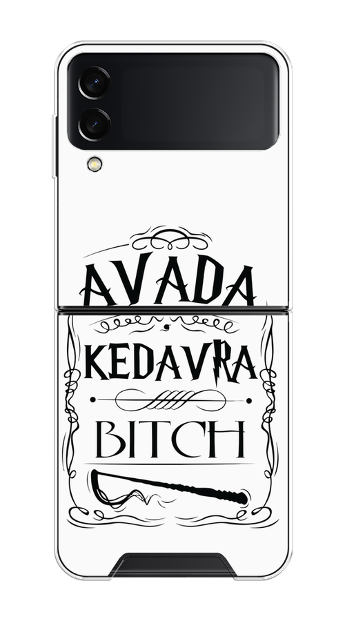 Чехол на Samsung Galaxy Z Flip 3 "Avada kedavra bitch"