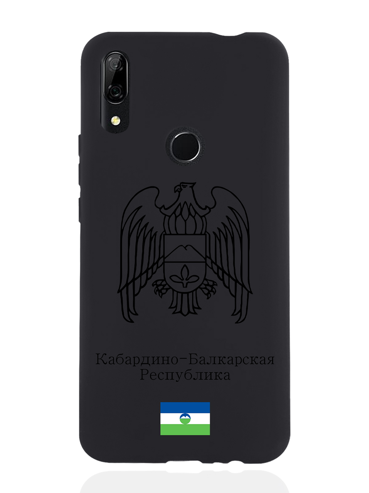 Чехол SignumCase для Huawei P smart Z Черный Герб Кабардино-Балкарии черный