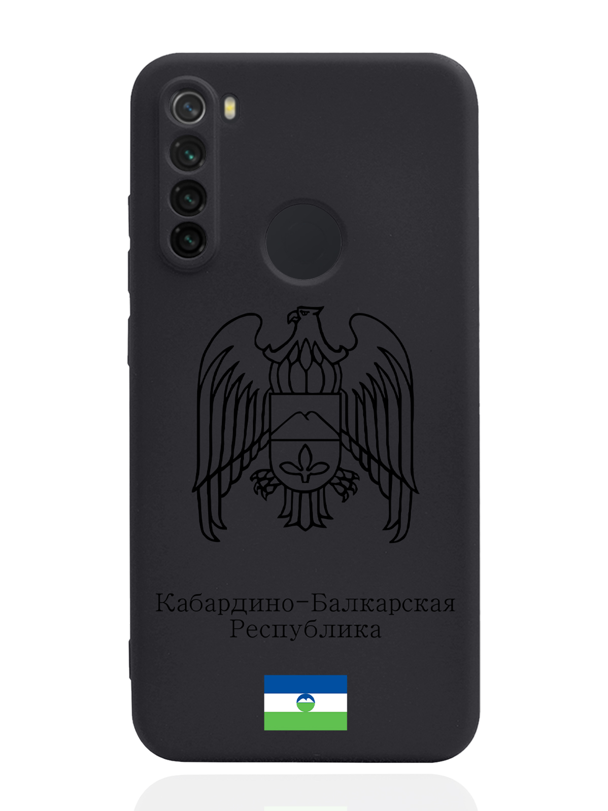 Чехол SignumCase для Xiaomi Redmi Note 8 Черный Герб Кабардино-Балкарии черный