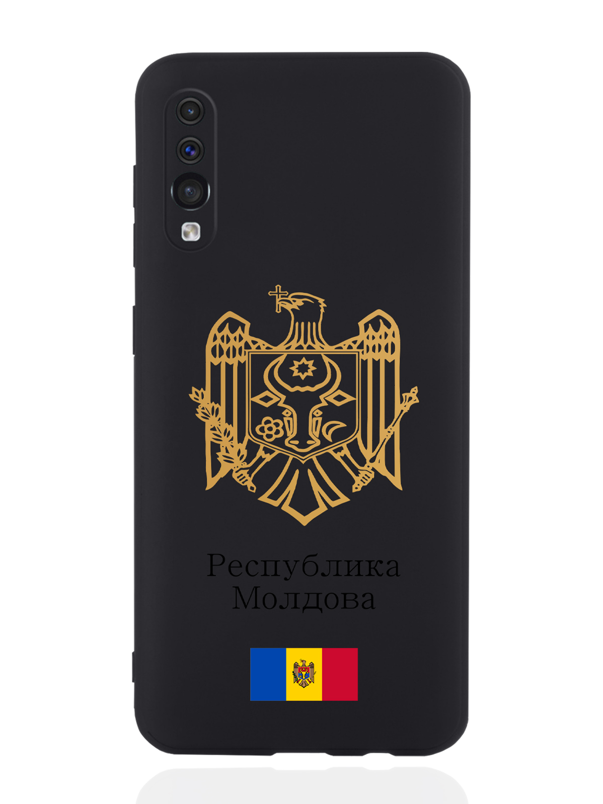 Чехол SignumCase для Samsung Galaxy A50 Золотой Герб Молдавии черный