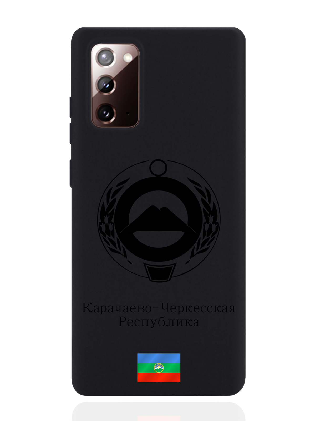 Чехол SignumCase для Samsung Galaxy Note 20 Черный Герб Карачаево-Черкесии черный