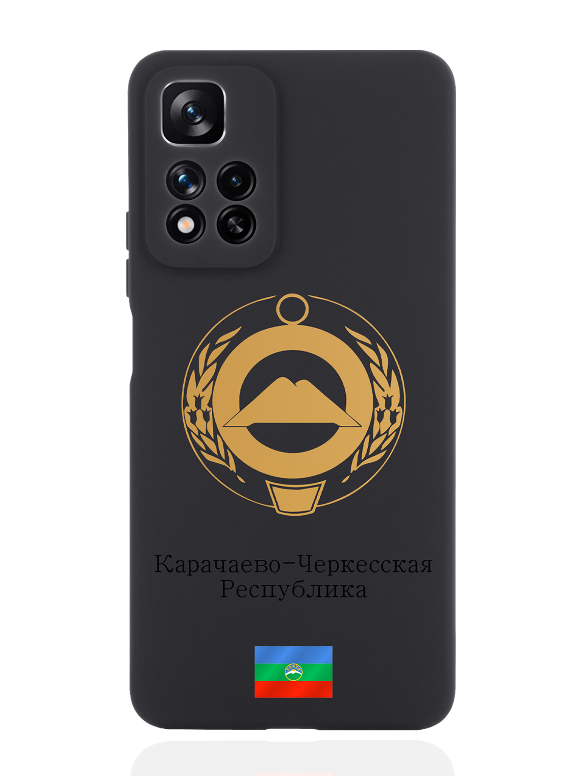 Чехол SignumCase для Xiaomi Redmi Note 11 Pro Plus 5G Золотой Герб Карачаево-Черкесии