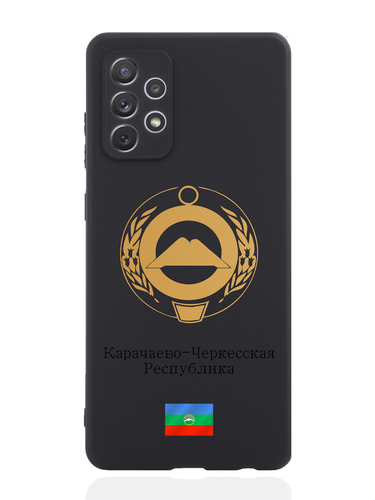 Чехол SignumCase для Samsung Galaxy A72 Золотой Герб Карачаево-Черкесии черный