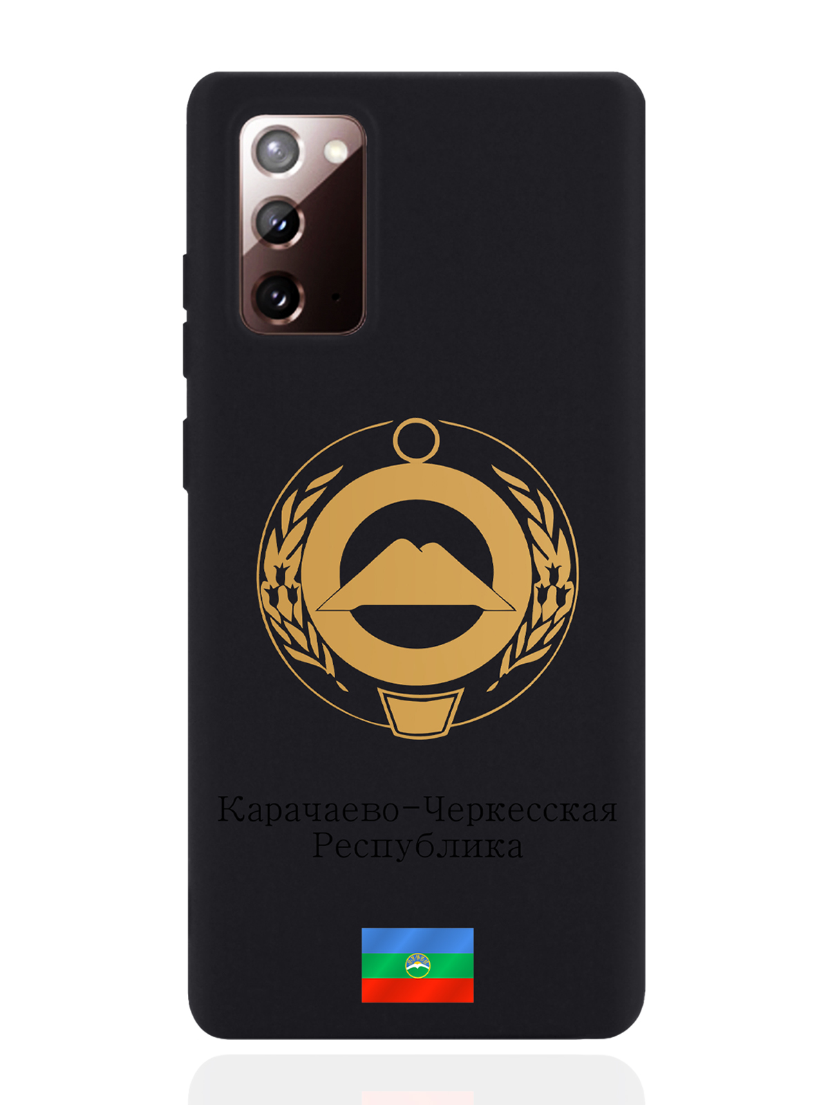 Чехол SignumCase для Samsung Galaxy Note 20 Золотой Герб Карачаево-Черкесии черный