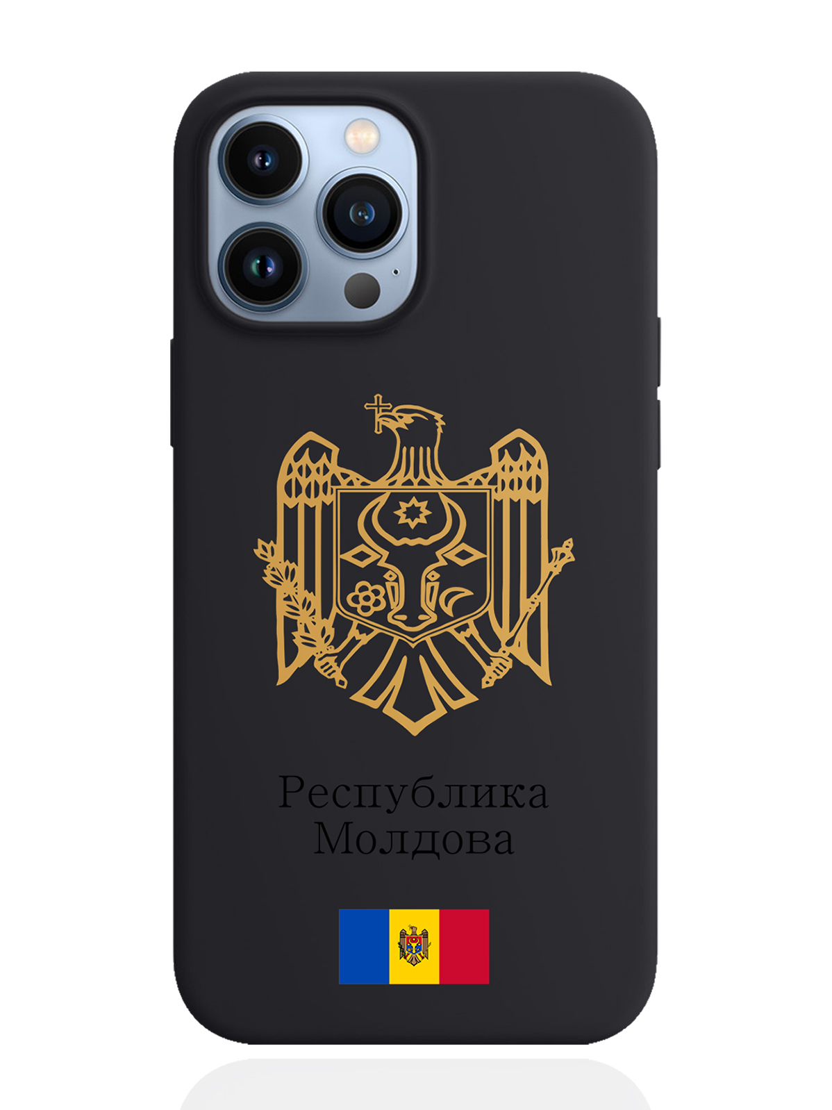 Чехол SignumCase для iPhone 13 Pro Max Золотой Герб Молдавии черный
