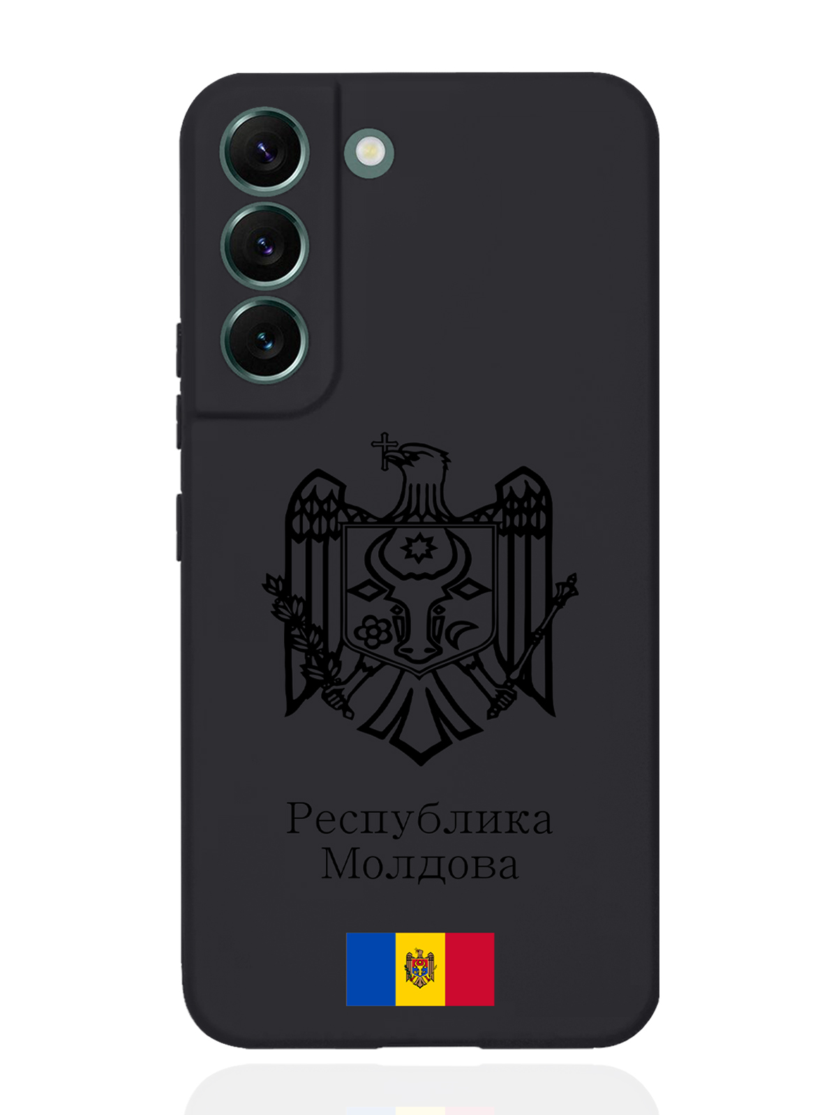 Чехол SignumCase для Samsung Galaxy S22 Черный лаковый Герб Молдавии черный