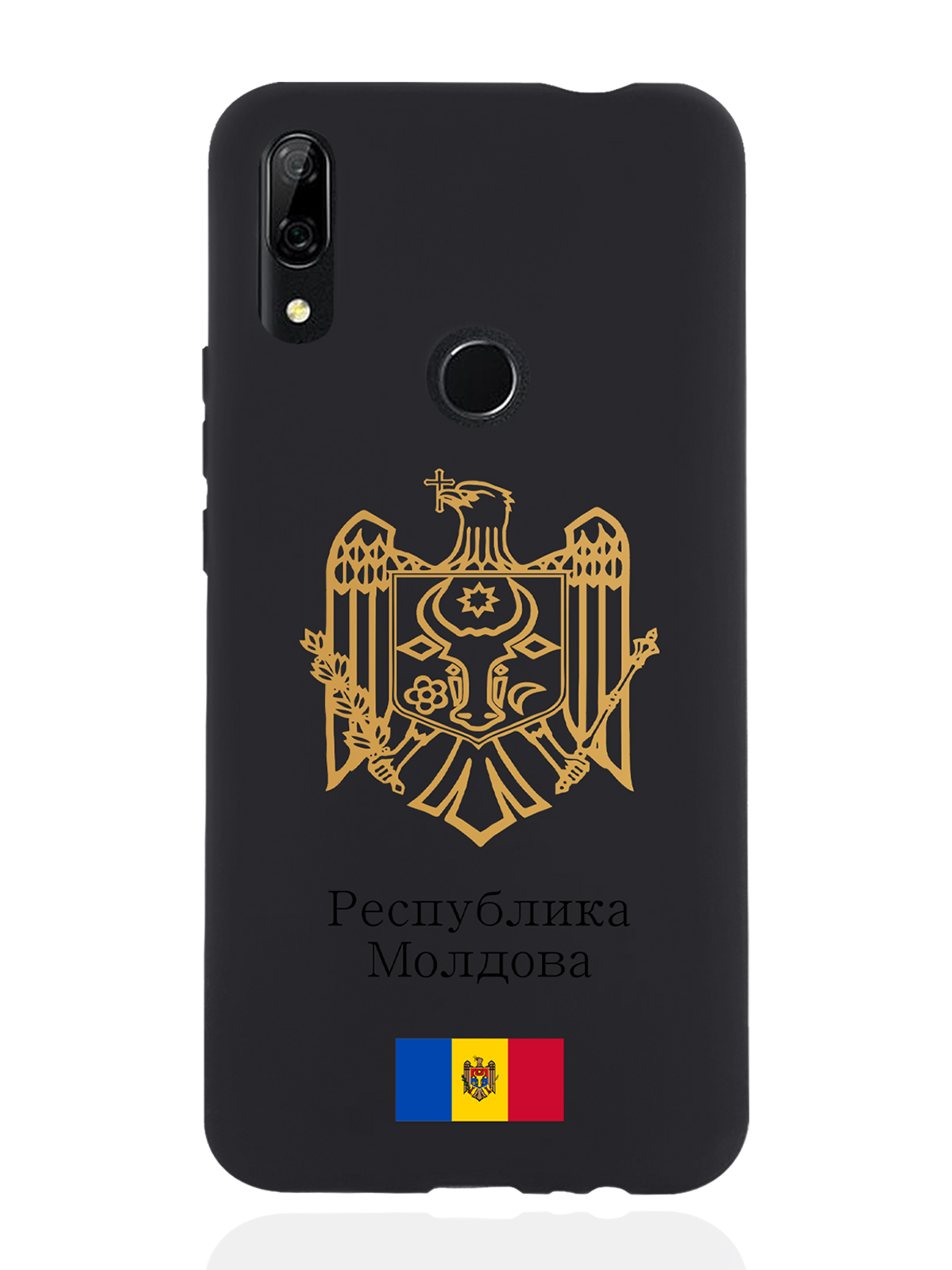 Чехол SignumCase для Huawei P smart Z Золотой Герб Молдавии черный