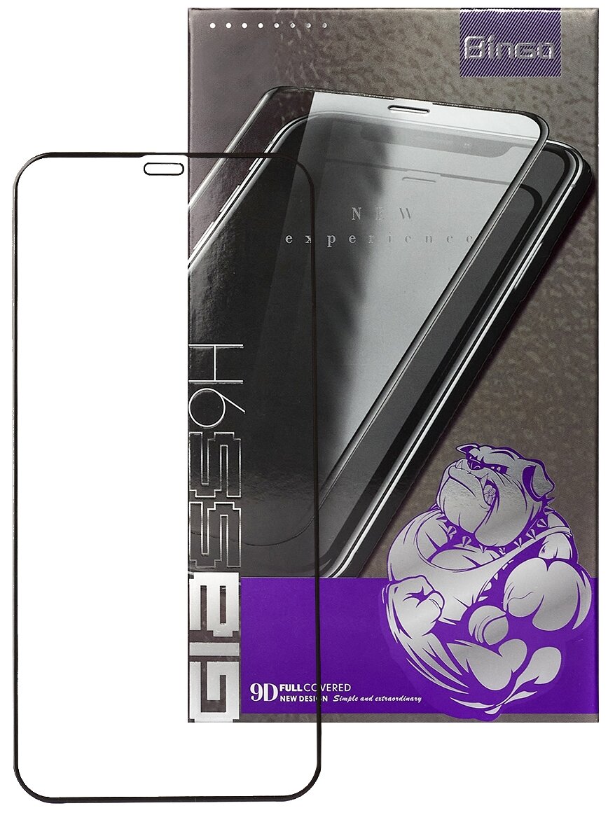 Защитное олеофобное, ударопрочное стекло 9H / 9D для iPhone Xs