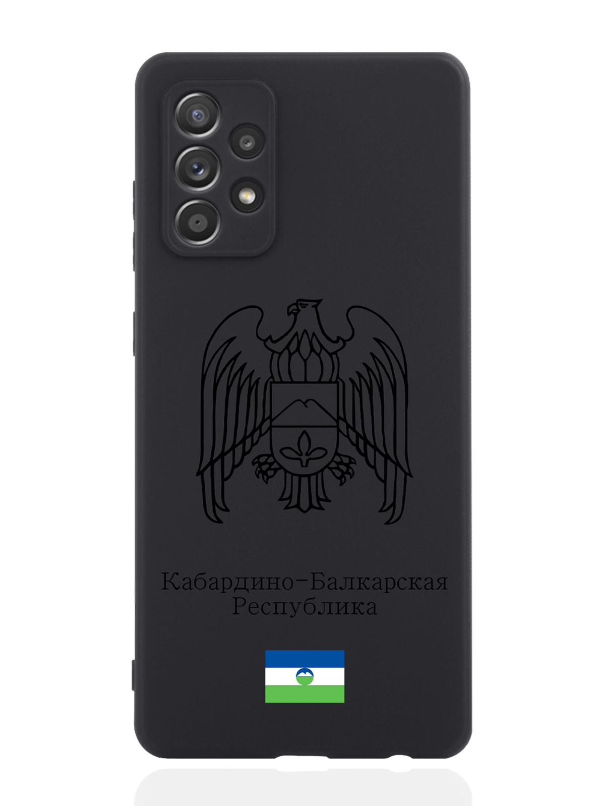 Чехол SignumCase для Samsung Galaxy A52 Черный Герб Кабардино-Балкарии черный