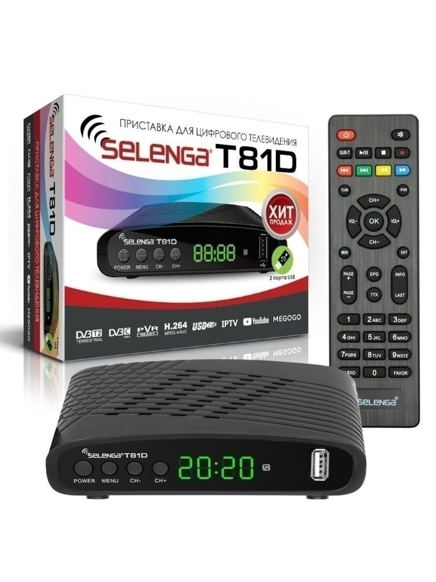 DVB-T2 приставка Selenga T81D Black