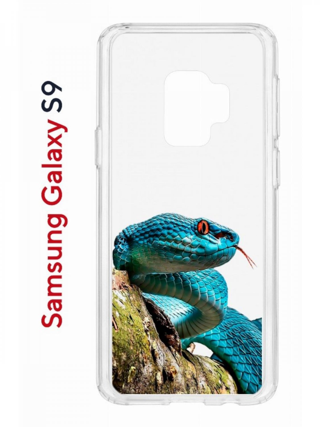 Чехол на Samsung Galaxy S9 Kruche Print Змея,противоударный бампер,с защитой камеры