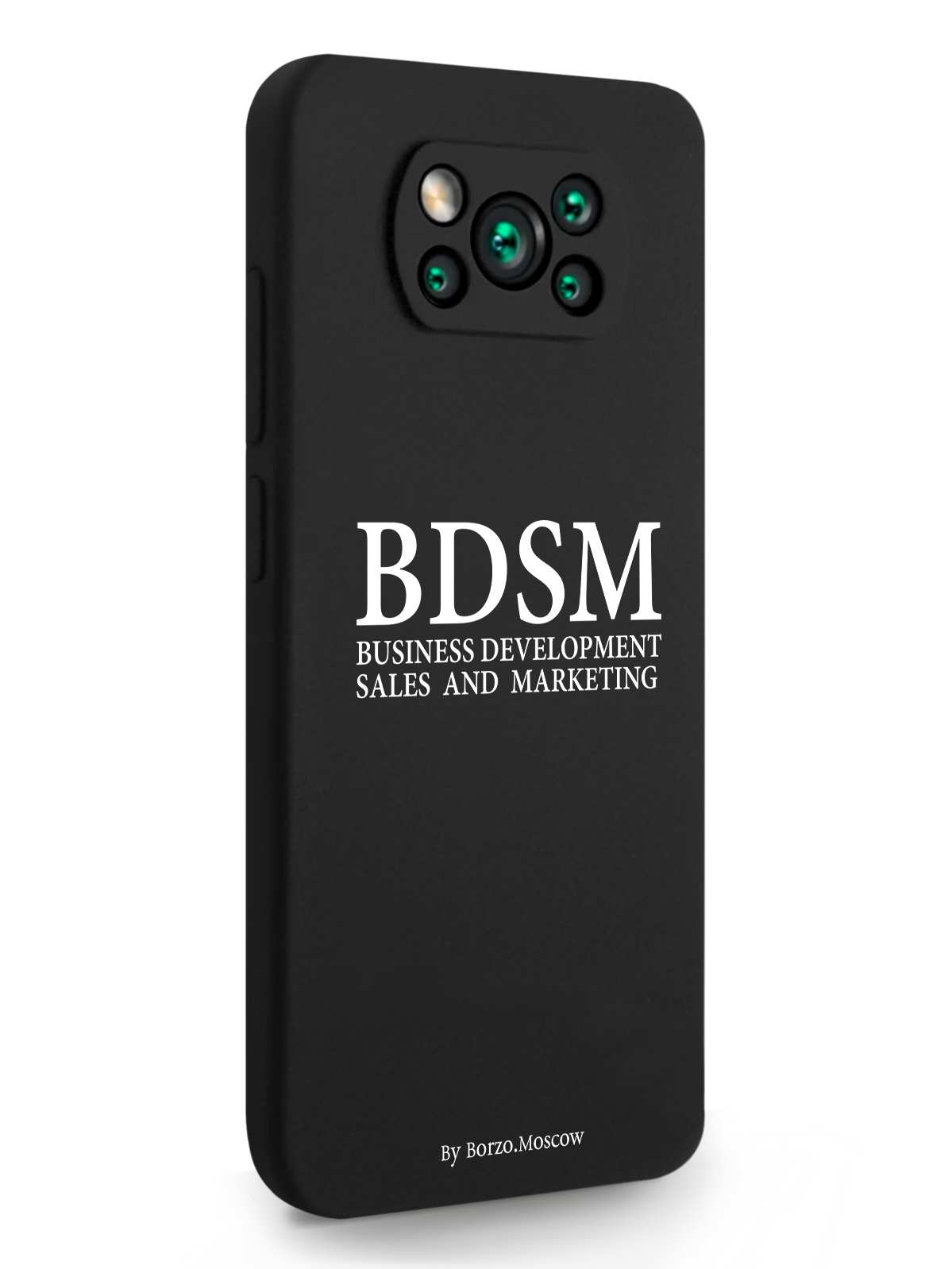 Чехол Borzo.Moscow для Xiaomi POCO X3 BDSM черный