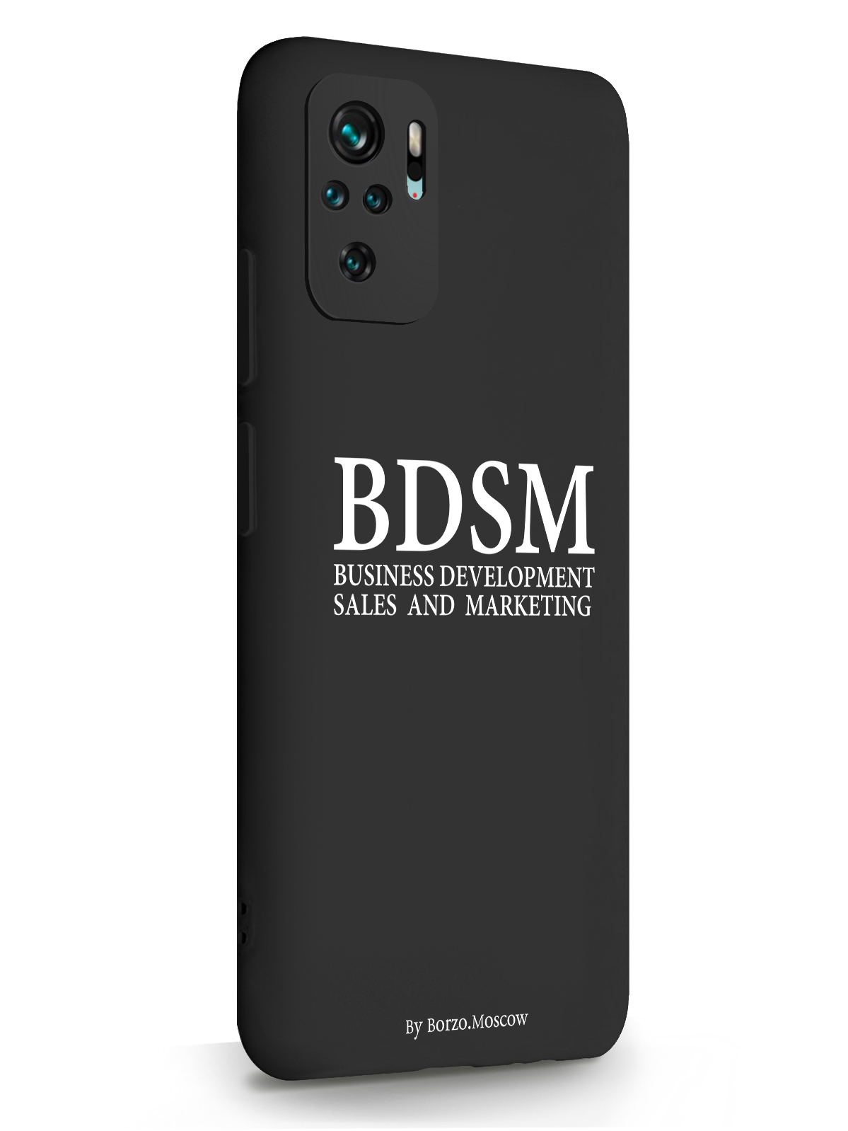 Чехол Borzo.Moscow для Xiaomi Redmi Note 10S BDSM черный