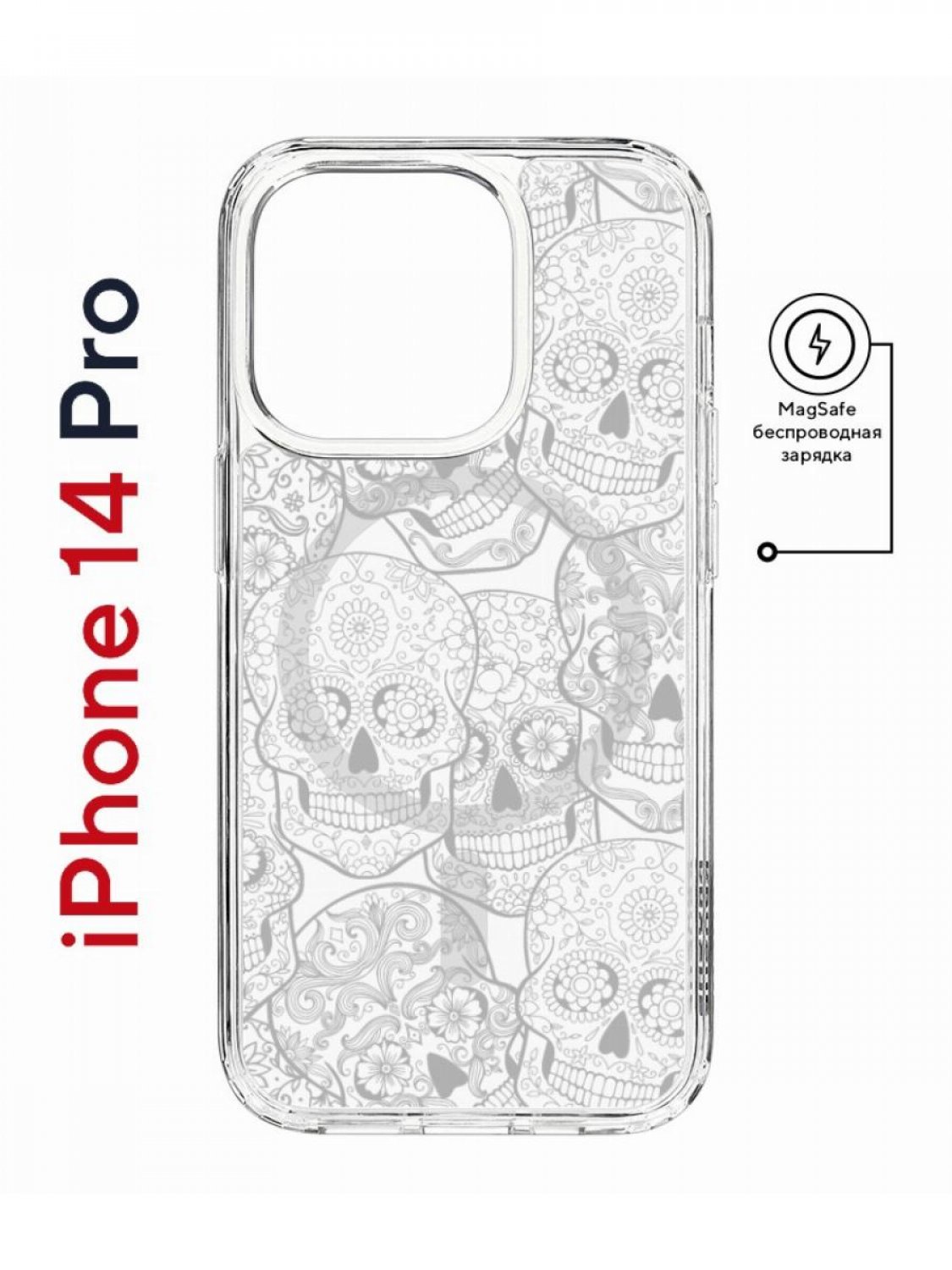 Чехол на iPhone 14 Pro MagSafe Kruche Print Skull White противоударный с магнитом