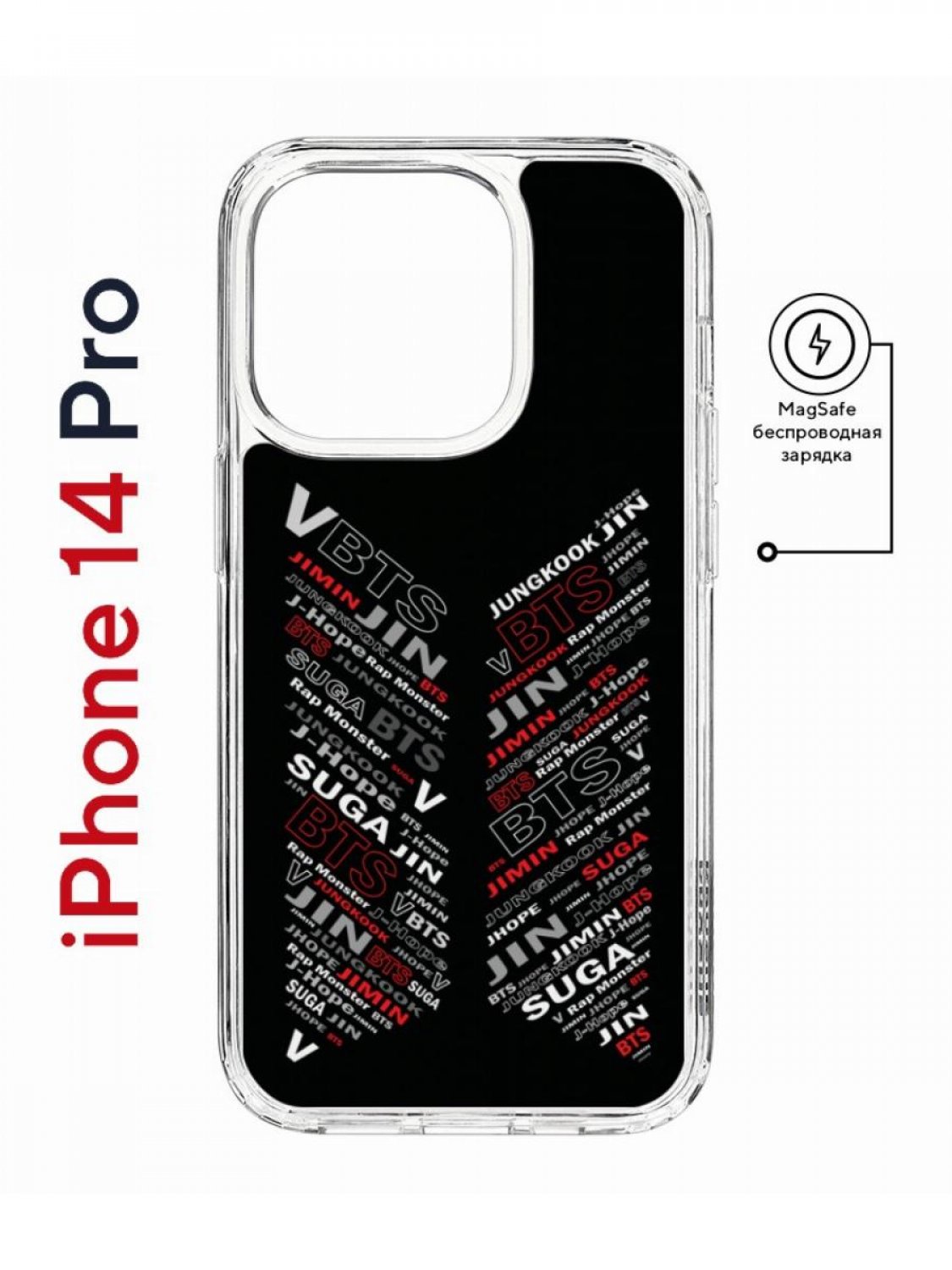 Чехол на iPhone 14 Pro MagSafe с принтом Kruche Print BTS противоударный с магнитом