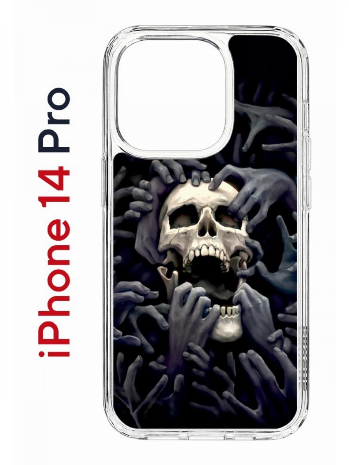 Чехол на iPhone 14 Pro с принтом Kruche Print Skull Hands, бампер с защитой камеры