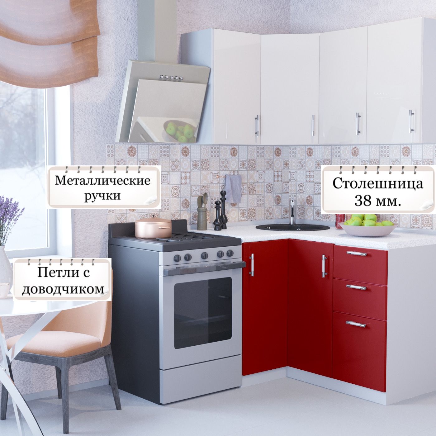 Угловая кухня Карандаш Ксения МДФ 1,0х1,4 м, Белый глянец/Красный глянец