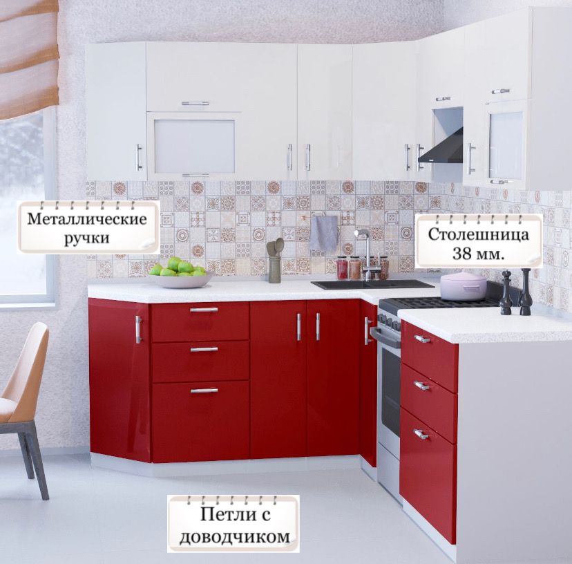 Угловая кухня Карандаш Ксения МДФ 2,0х2,2 м, Белый глянец/Красный глянец