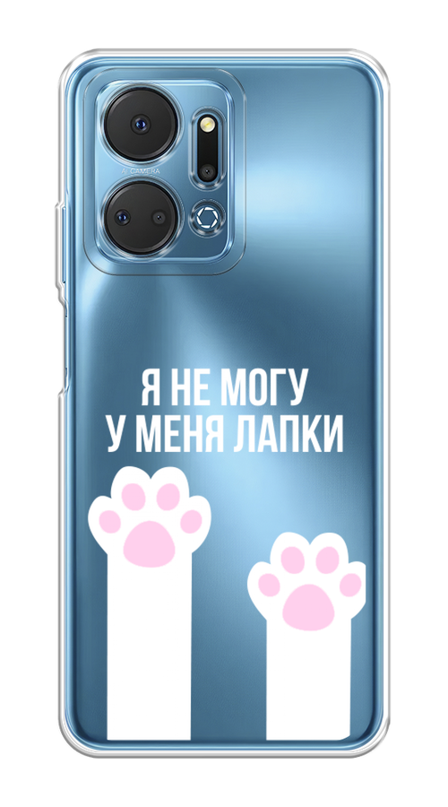 Чехол на Honor X7A Plus "У меня лапки"