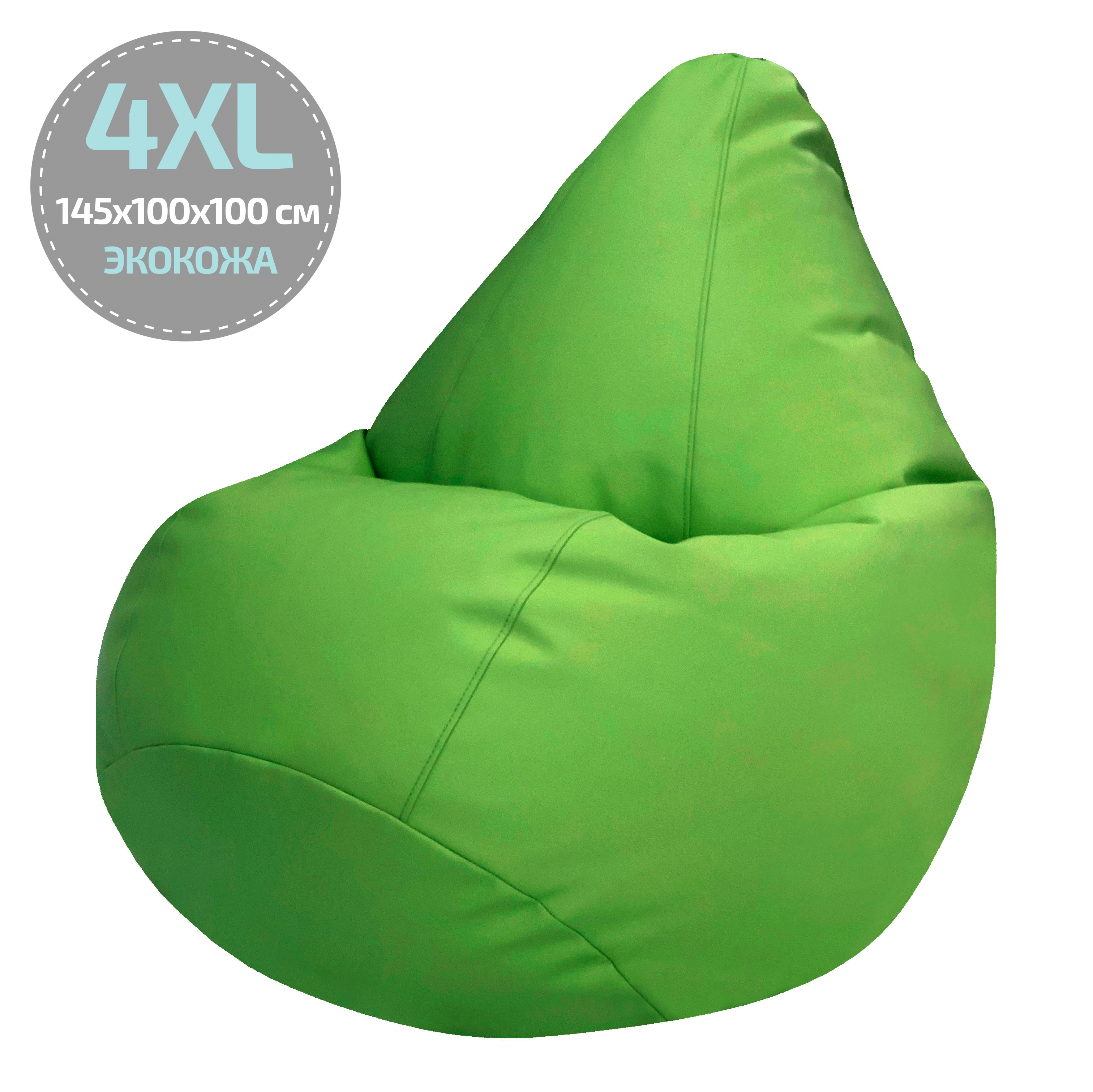 Кресло-мешок Папа Пуф Экокожа Зеленый 4XL 145x100