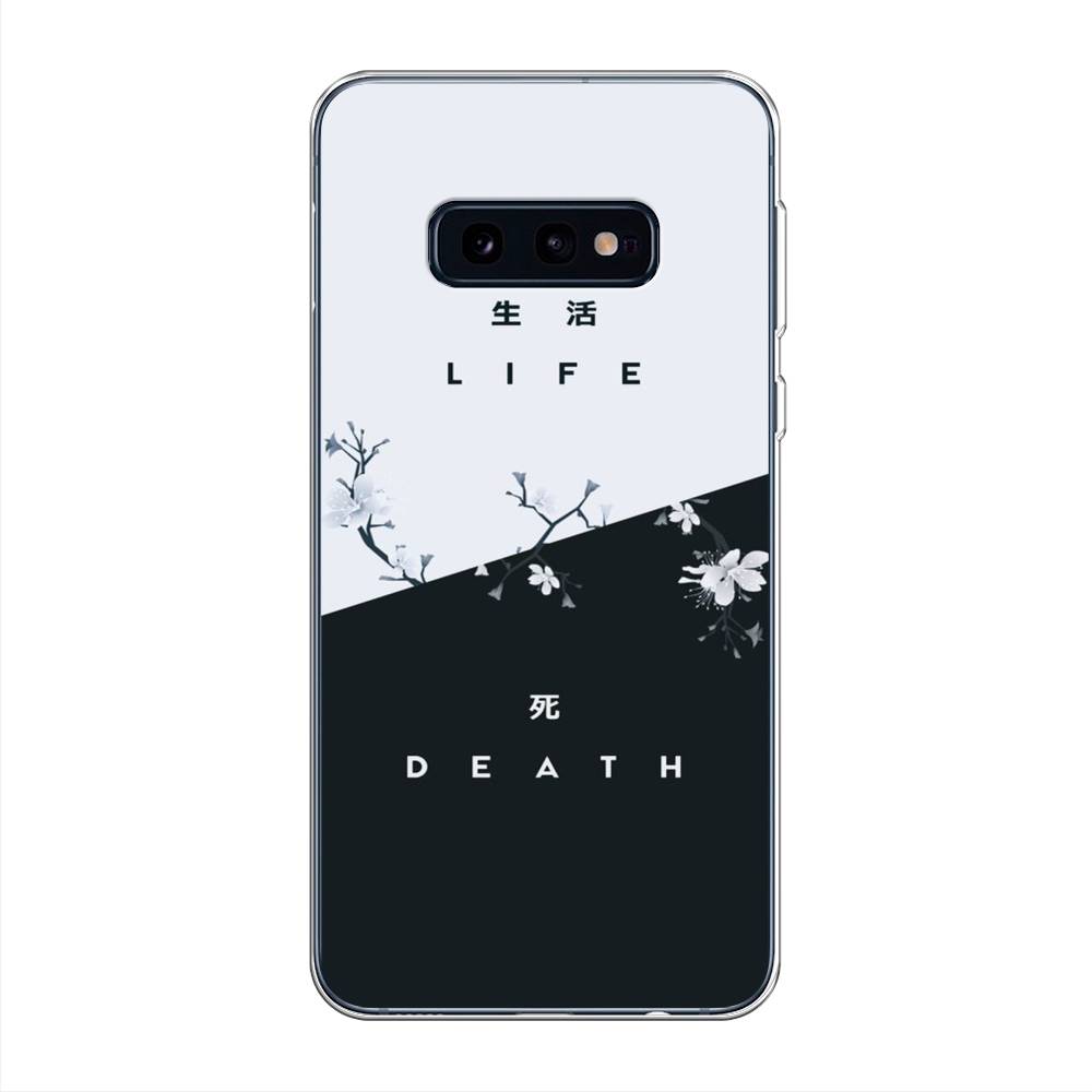 Чехол Awog на Samsung Galaxy S10E "Life and death"