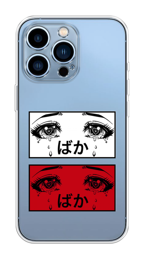 Чехол на Apple iPhone 13 Pro "Красные глаза манга"