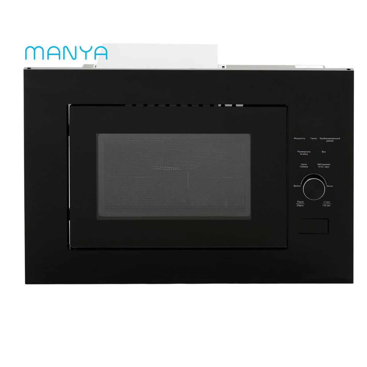 Встраиваемая микроволновая печь Manya M25S02B черная