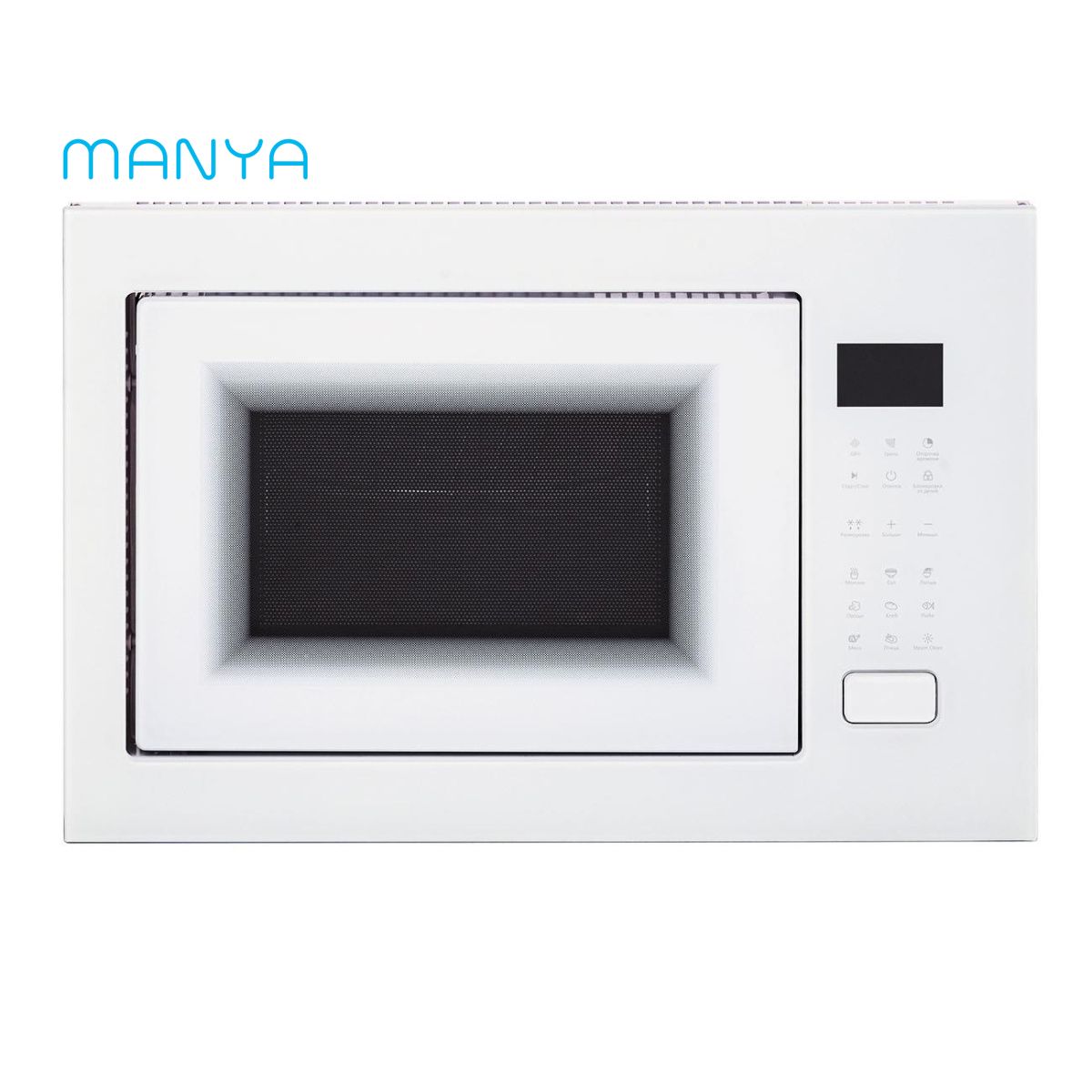 Встраиваемая микроволновая печь Manya BM25MSG02W белая