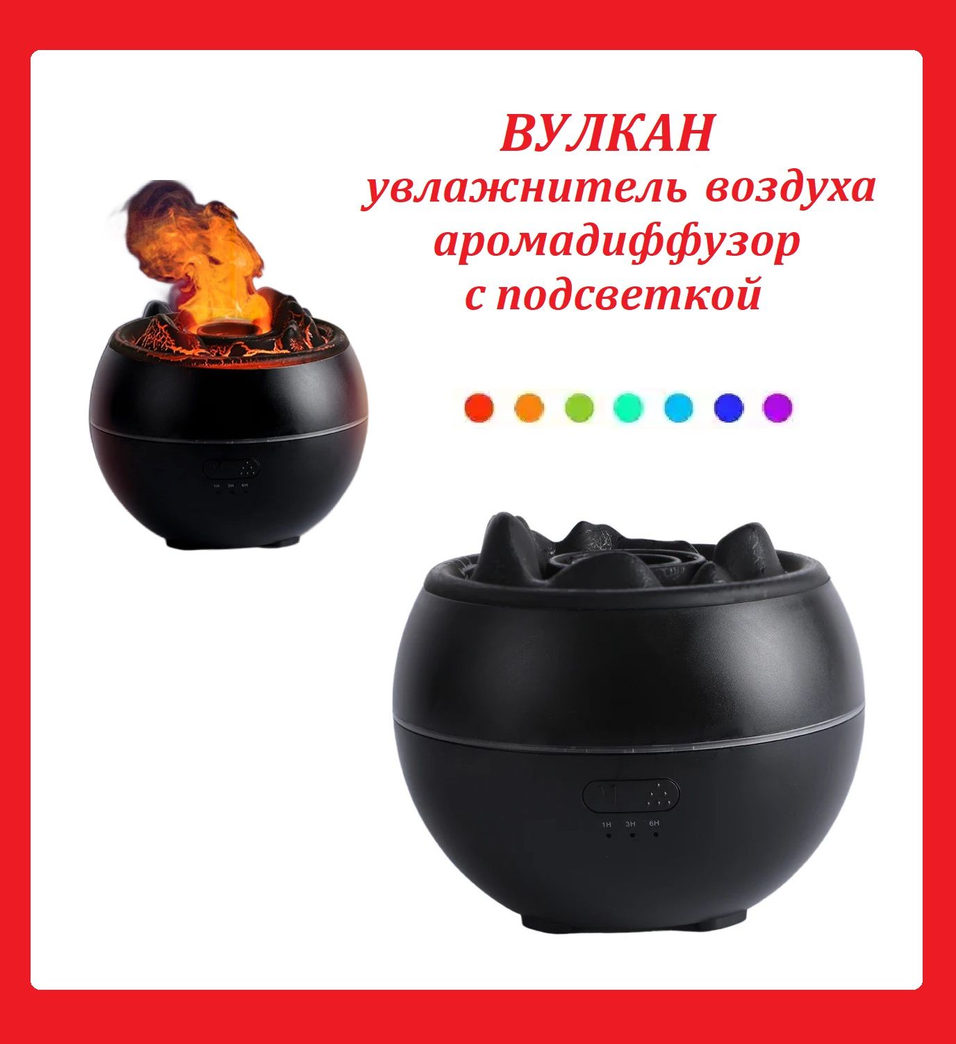 Воздухоувлажнитель NoBrand Volcano Round черный