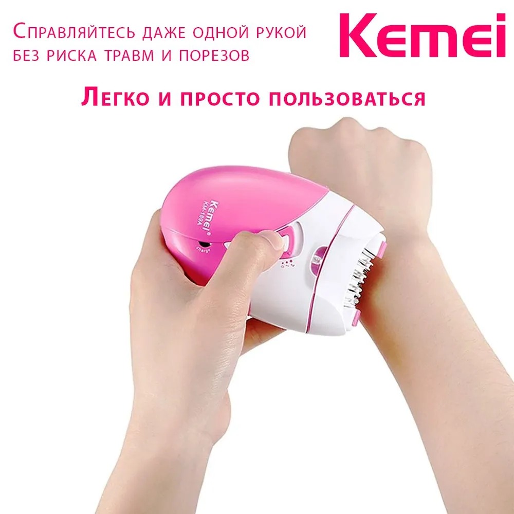 Эпилятор KEMEI KM189A белый, розовый