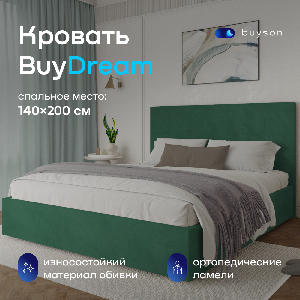 Двуспальная кровать buyson BuyDream 200х140, изумруд микровелюр