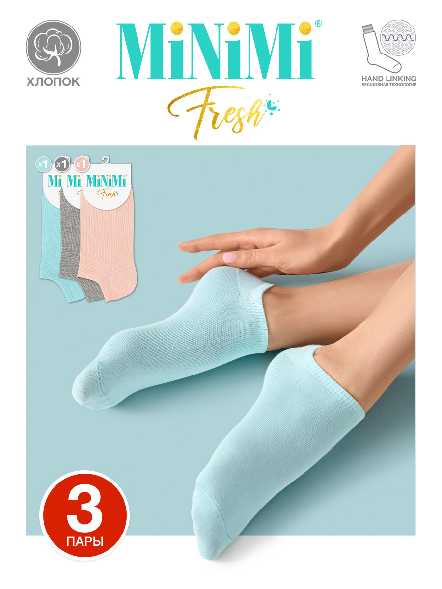 Комплект носков женских Minimi MINI FRESH 4102-3 разноцветных 35-38