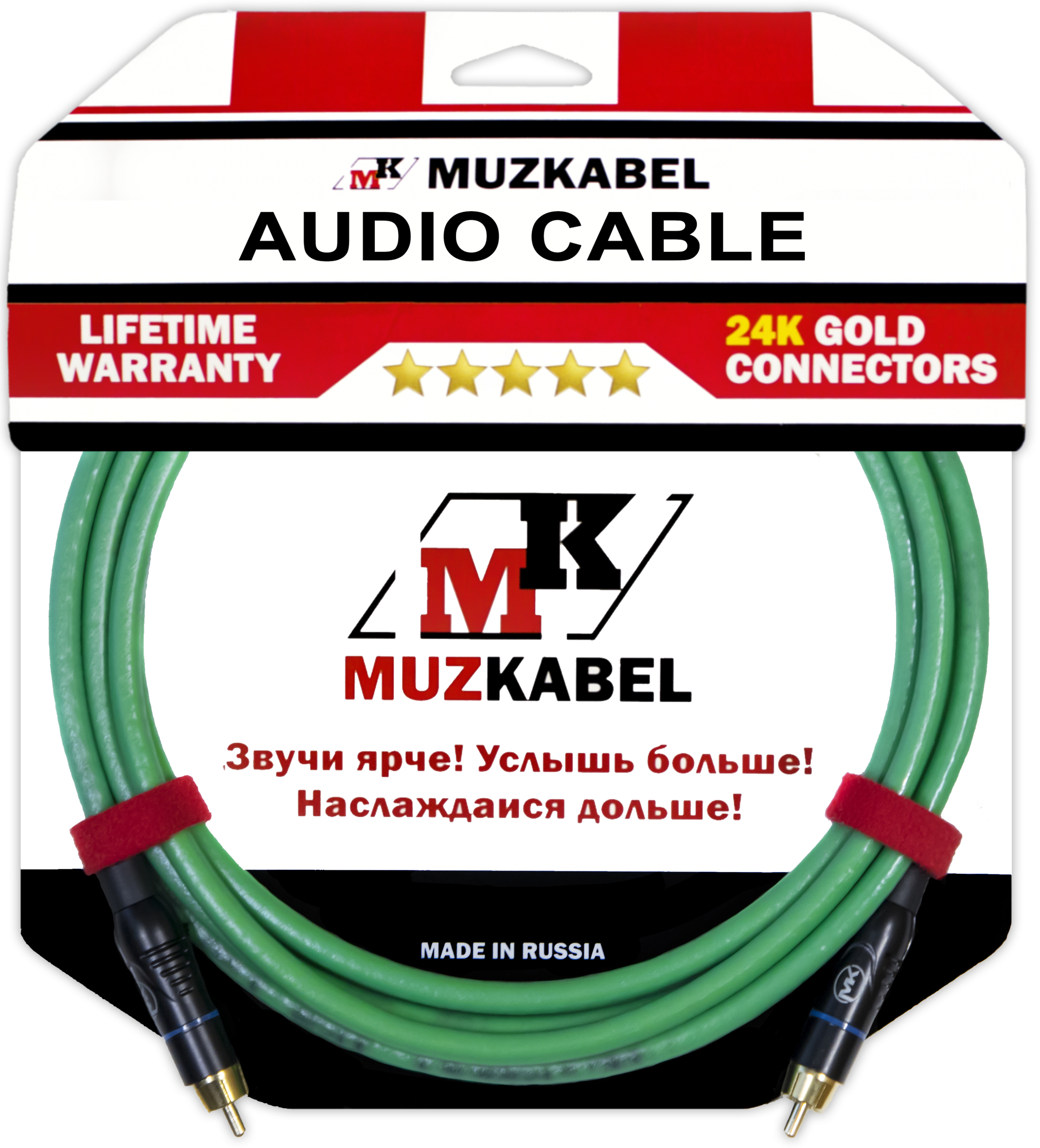 Аудио кабель MUZKABEL SRCIK2 - 4.5 метра, RCA - RCA
