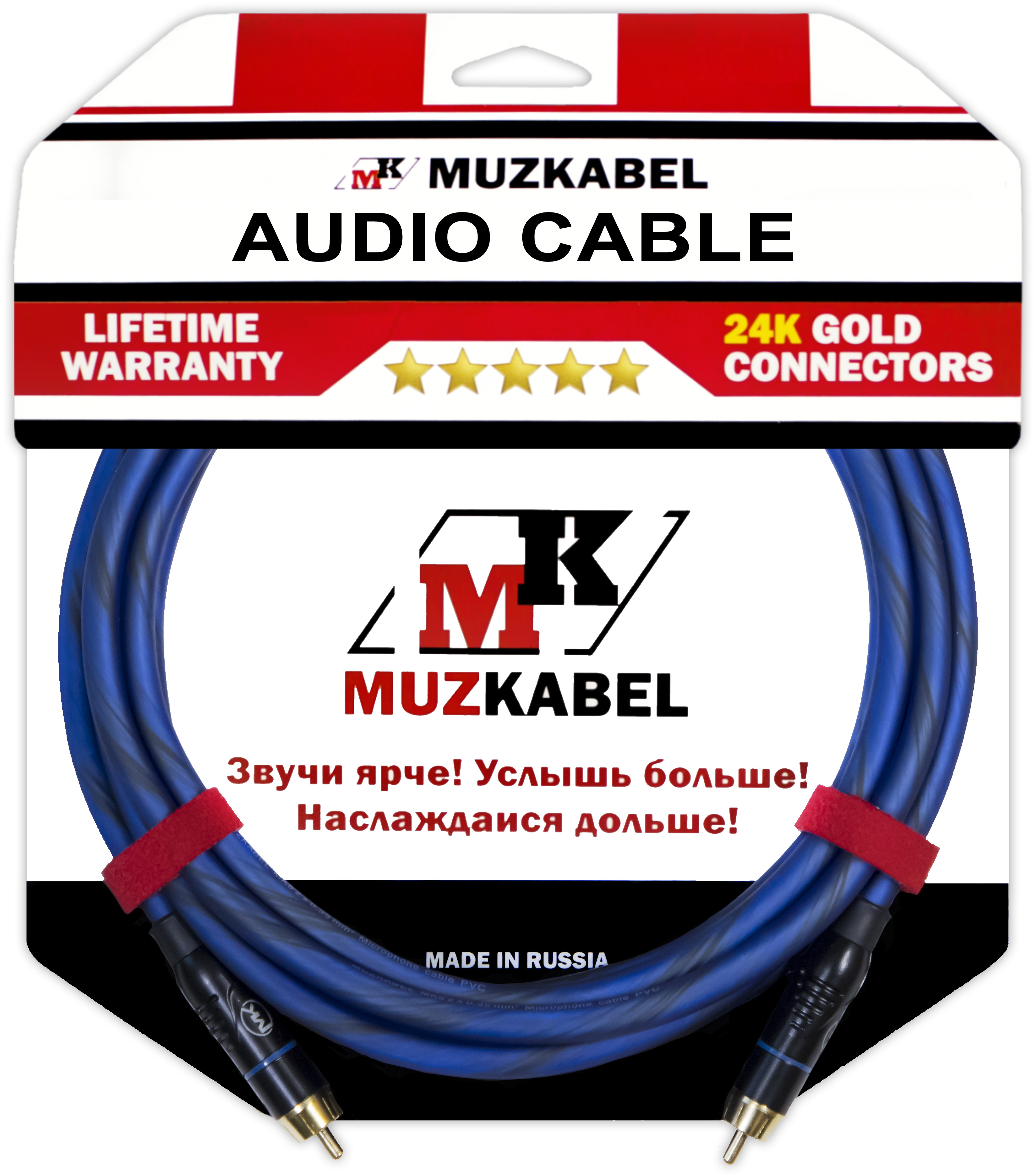Аудио кабель MUZKABEL RCXMK5N - 5 метров, RCA - RCA