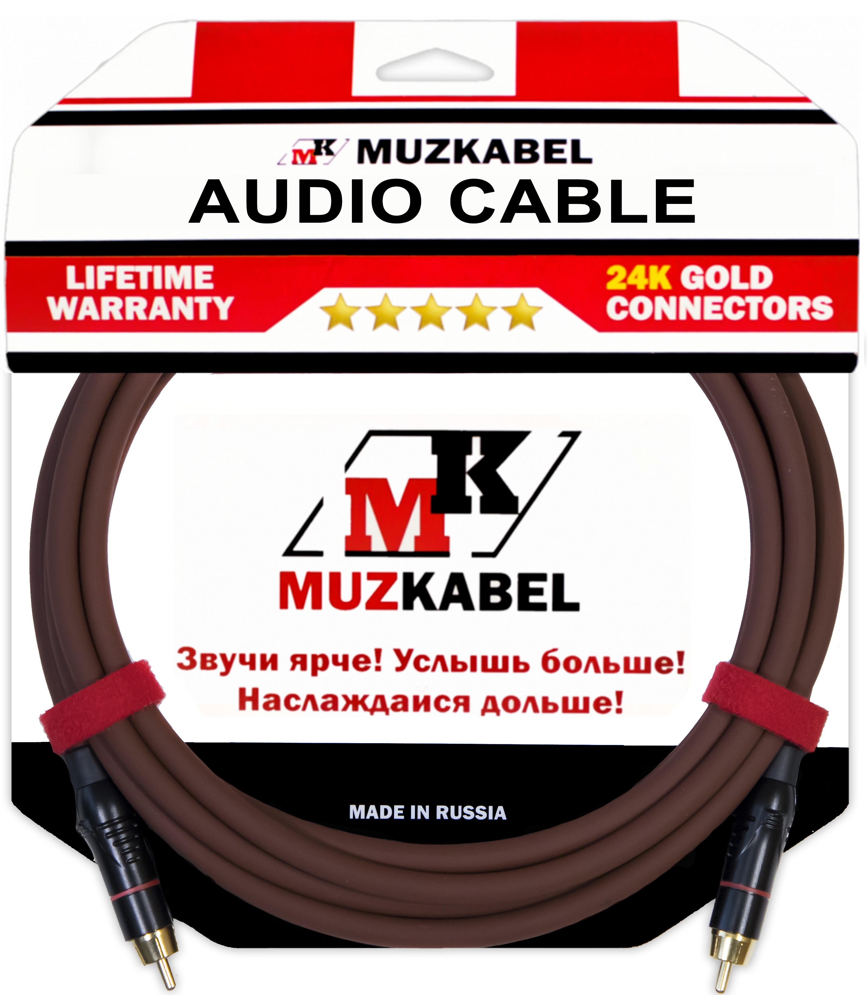 Аудио кабель MUZKABEL RCBIK3R - 5 метров, RCA - RCA