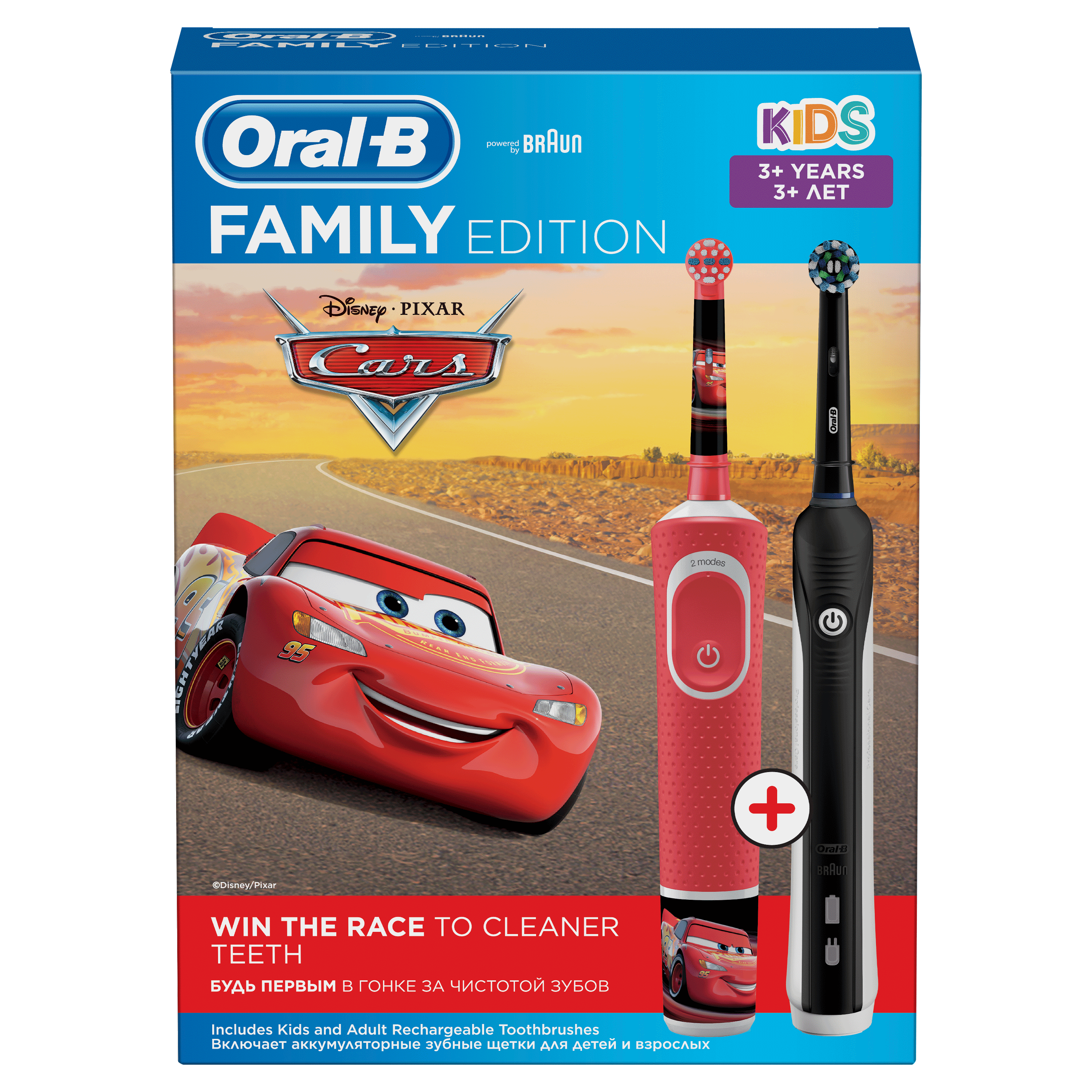 Зубная щетка электрическая Oral-B Family Edition: Pro 1+Kids «Тачки»
