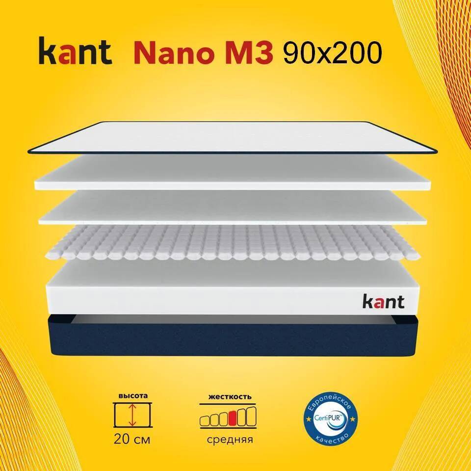Матрас анатомический на кровать Kant Nano M3 90х200х20 Кант