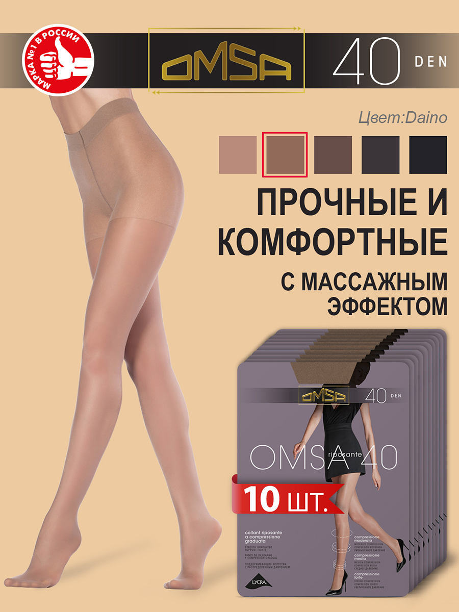Комплект колготок Omsa OMSA 40  daino 3
