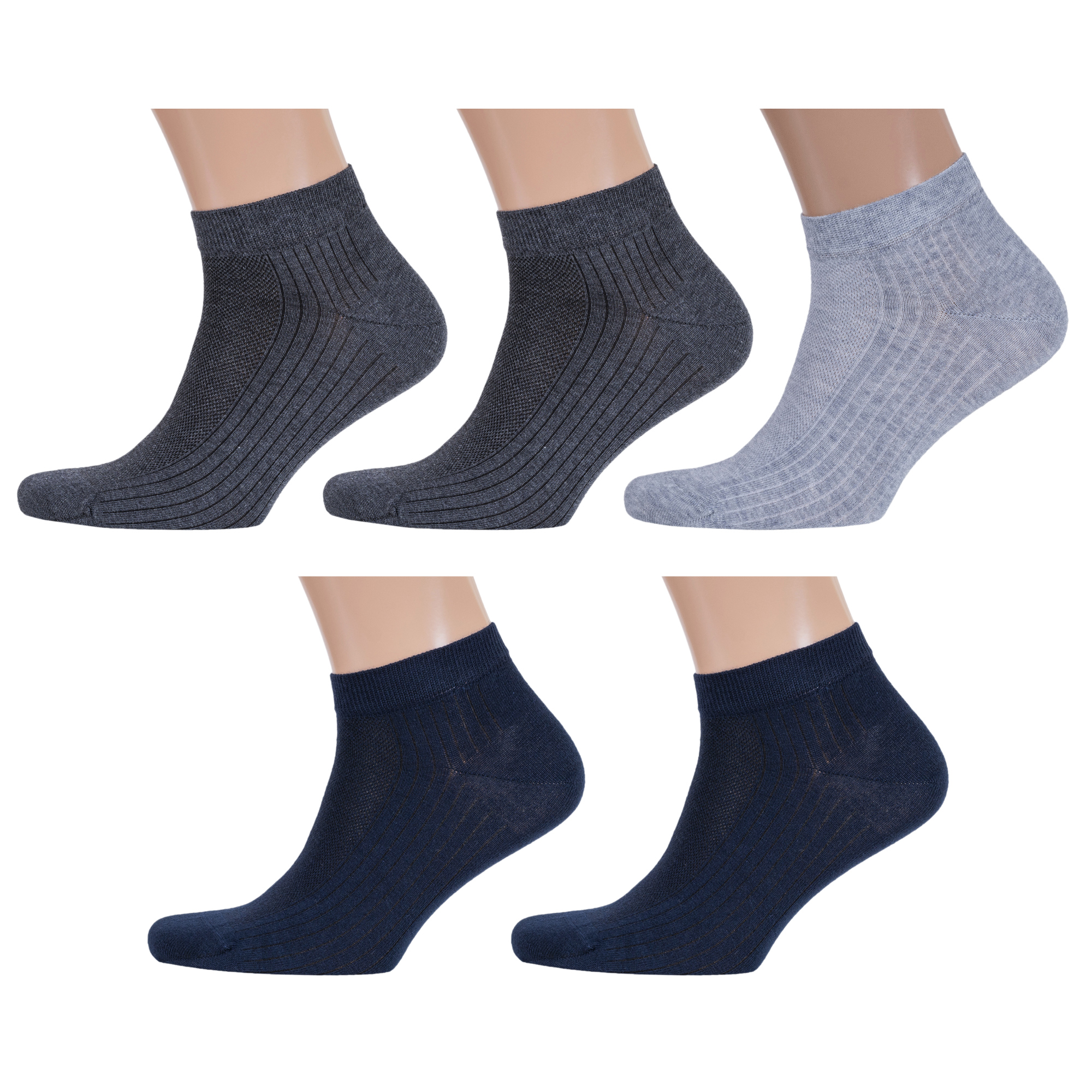 Комплект носков мужских Rusocks 5-М3-23717 синих; серых 25