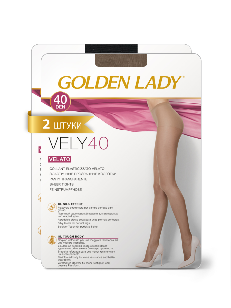 Комплект колготок Golden Lady VELY 40 daino/nero 2
