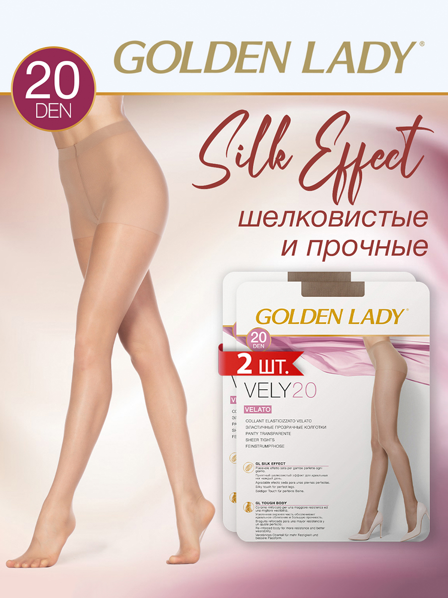 Комплект колготок Golden Lady VELY 20 cognac 3