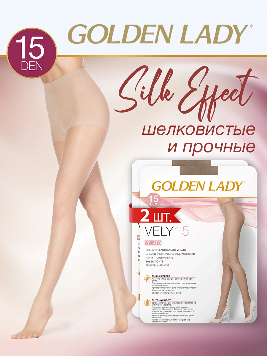 Комплект колготок Golden Lady VELY 15 playa 4