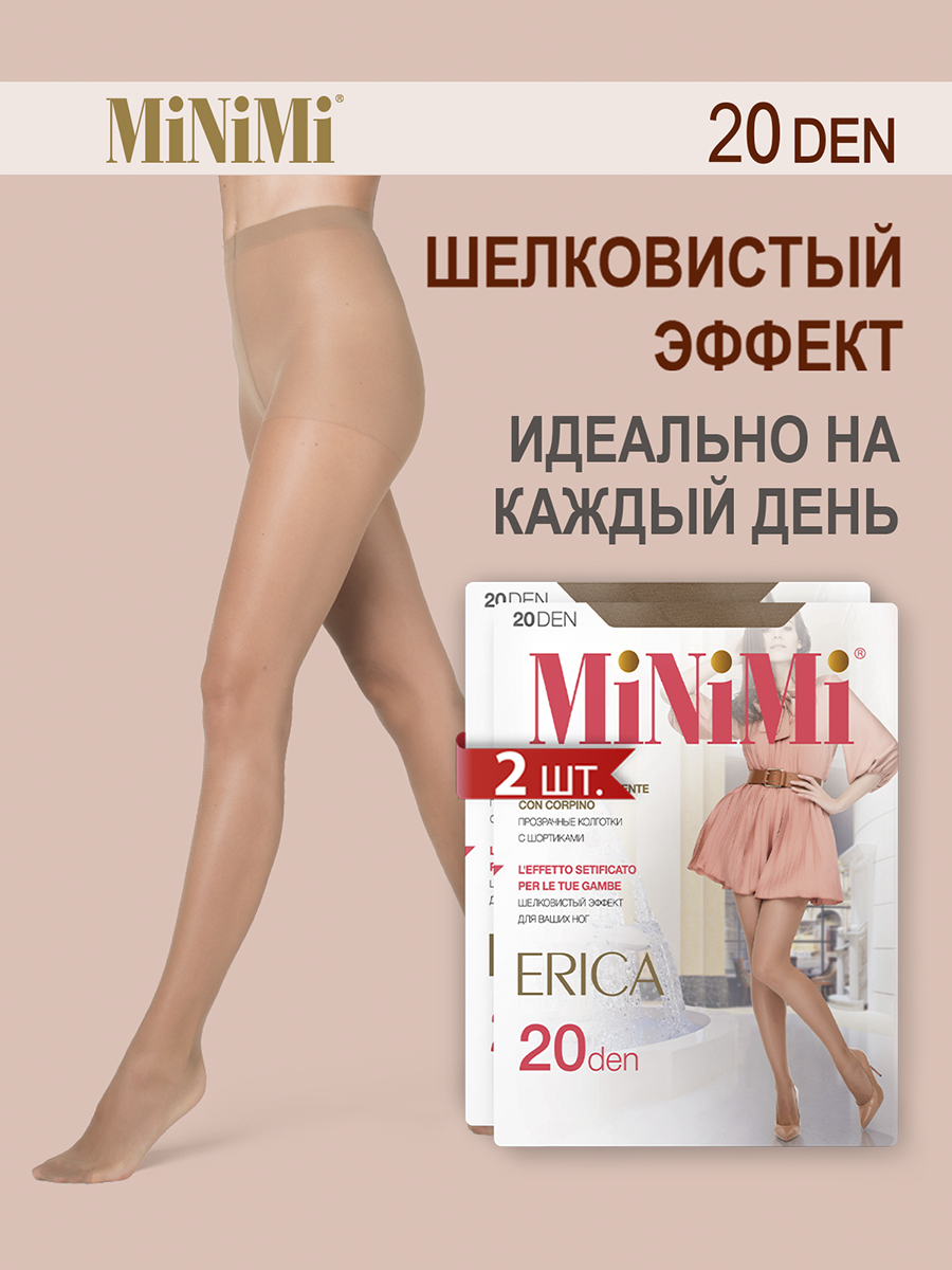 Комплект колготок Minimi Basic ERICA 20 daino 5